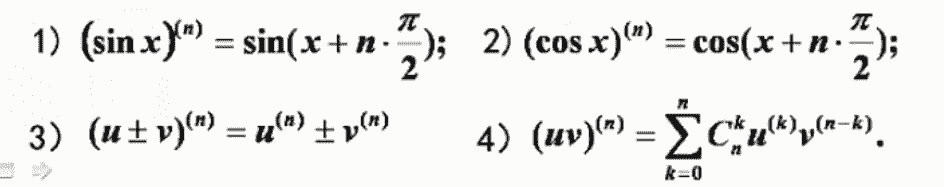 高等数学笔记(jeanhua) | scu-docs