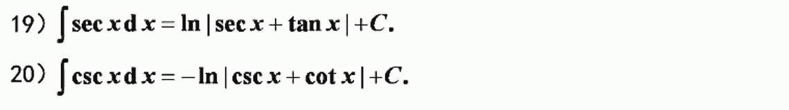 高等数学笔记(jeanhua) | scu-docs