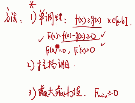 高等数学笔记(jeanhua) | scu-docs